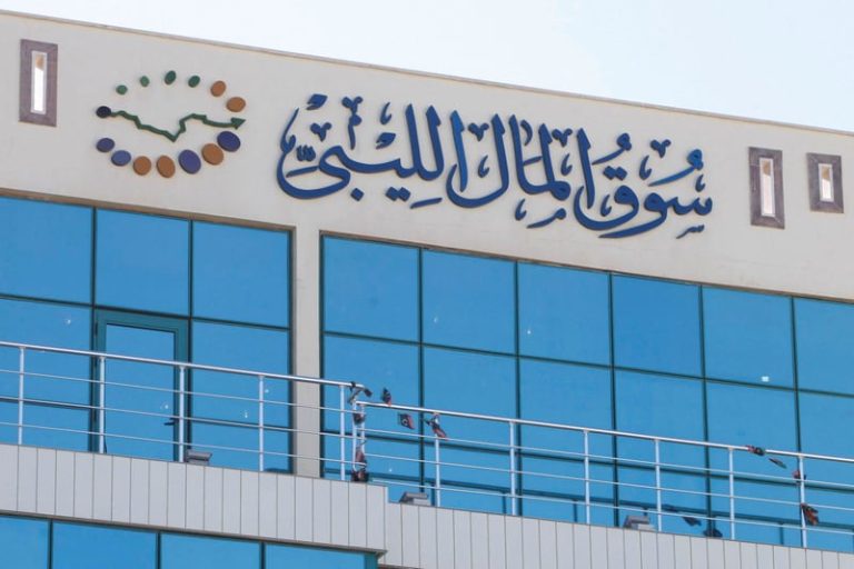 Libyan Stock Market Index declines by 0.17%