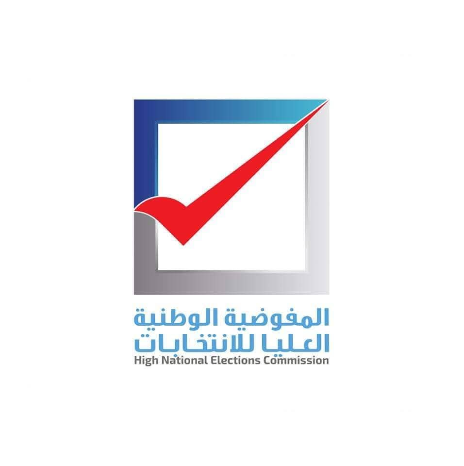 Electoral Commission responds to allegations of its non-compliance in ...